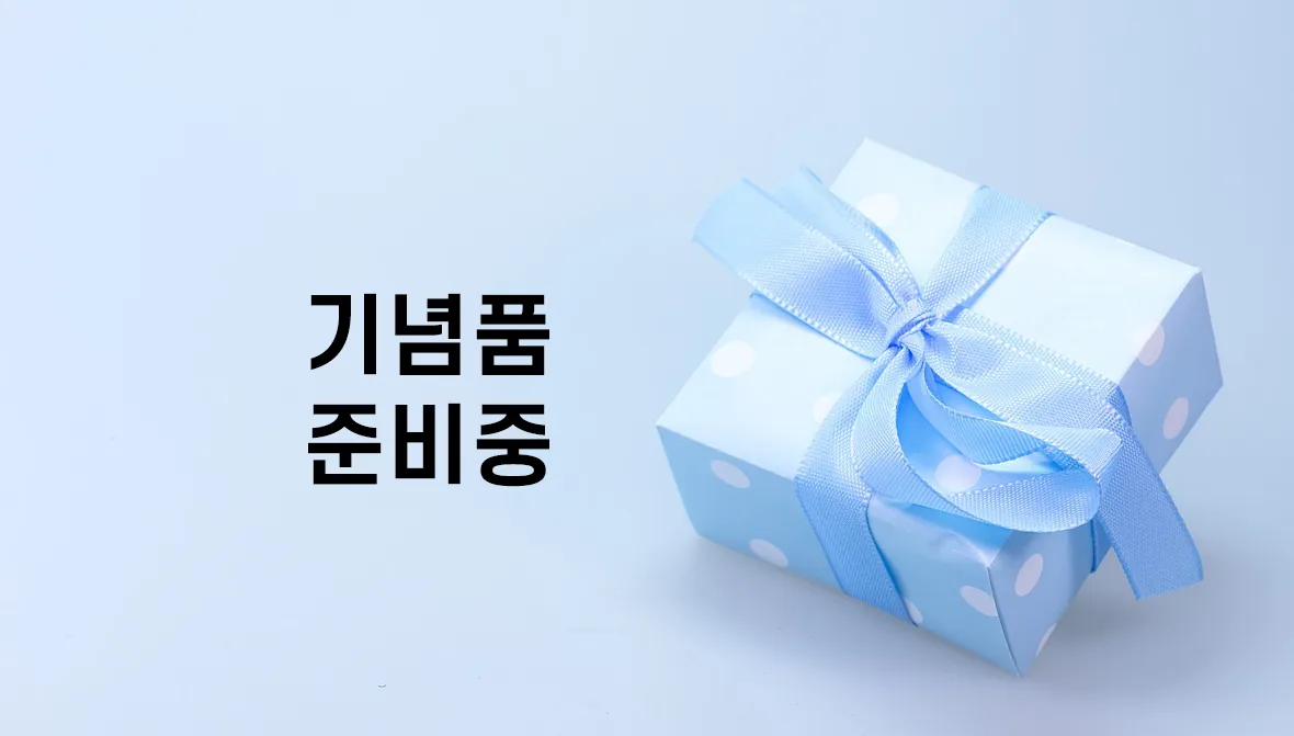 2025 서울 YMCA 마라톤 대회 일정 | 코스 | 참가 신청안내 - MyNB