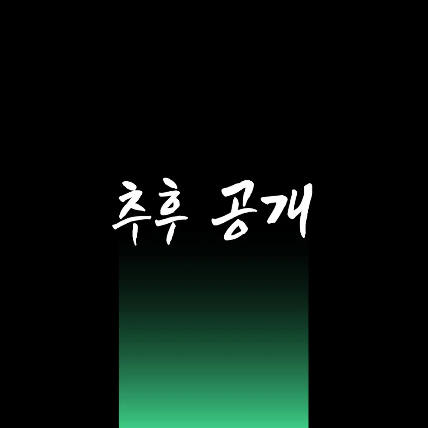 2025 공주 백제 마라톤 접수 코스 일정 안내 – MyNB